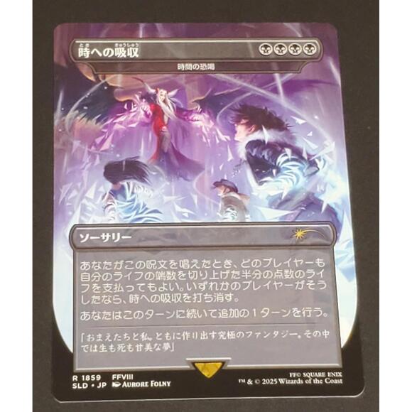 Toys | Absorb Into Time Nonfoil Mtg Final Fantasy Secret Lair Japanese ...